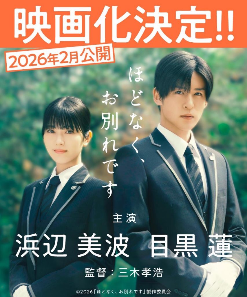 Works – Roche Limit