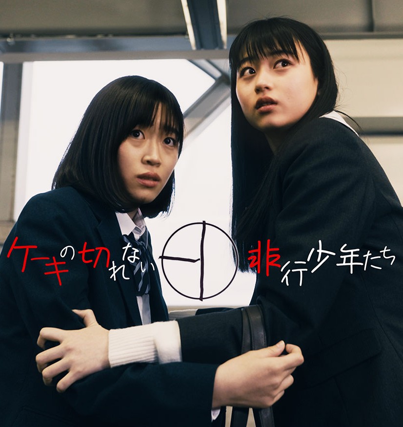 Works – Roche Limit