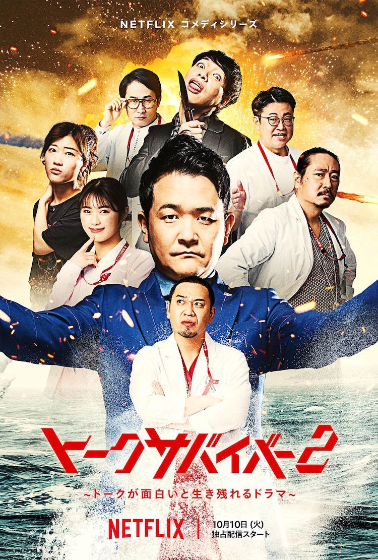 Works – Roche Limit