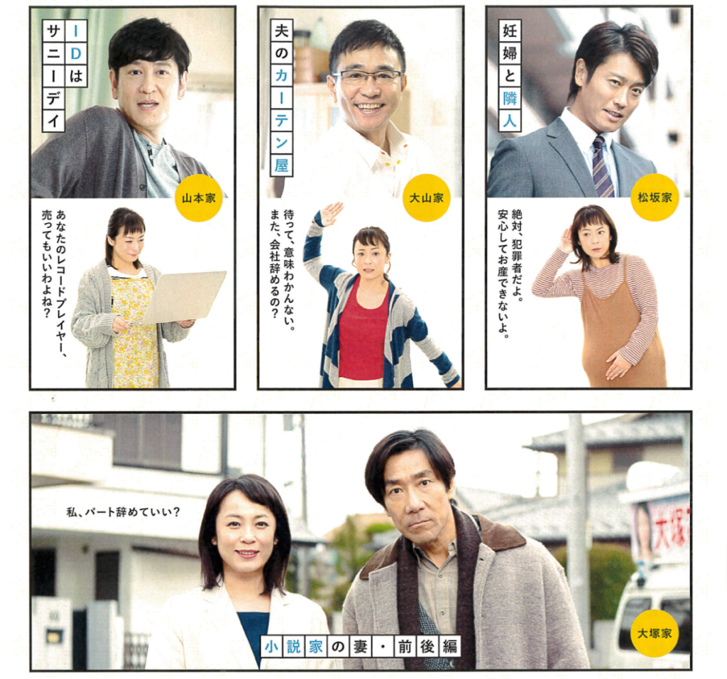 Works – Roche Limit